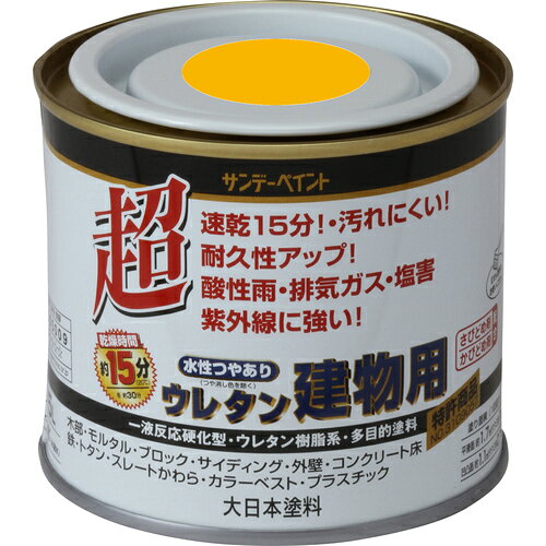 【特長】●起速乾で、汚れにくく、耐久性があります。【仕様】●色：黄色●容量(L)：0.2【仕様2】●水性つや有りウレタン建物用　黄色　200M【材質／仕上】●ポリウレタン樹脂系エマルション塗料
