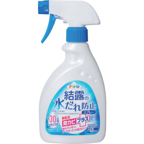 【特長】●室内側の窓ガラスとその周辺に生じる結露の水だれを防ぎます。●水だれ防止効果は約30日持続します。●防カビ剤配合により、窓ガラス周り（パッキン、サッシ、レースカーテン）のカビの発生を防ぎます。【用途】●室内側の窓ガラス、サッシ等の窓...