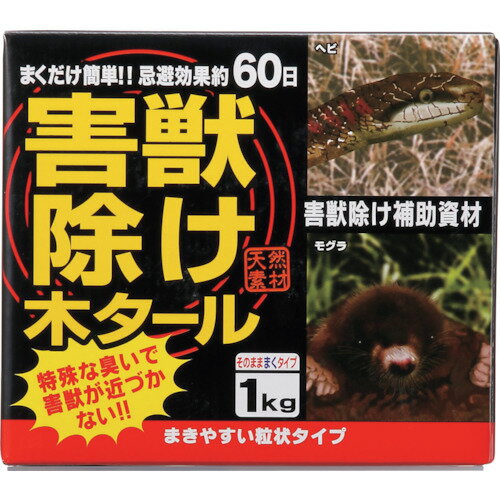 【特長】●特殊な臭いで害獣を寄せ付けない効果があります。●忌避効果は約60日間持続します。●そのまままくだけなので簡単です。●天然素材なので安心して使用できます。【用途】●害獣除けに。【仕様】●効果持続目安：60日●容量(kg)：1【仕様2...