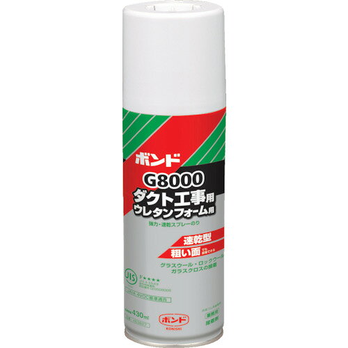 【特長】●JIS A 5549（造作用接着剤）認証品●JIS F ☆☆☆☆●日本接着剤工業会自主管理規定 JAIA 4VOC基準適合●スプレー吹き幅3段階調節可能●ガス抜きキャップ採用【用途】●ダクト工事用、ウレタンフォーム用●布・紙・合板...