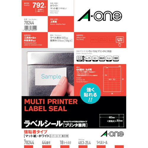 【特長】●いろいろなプリンタで印刷できるラベルシールです。【用途】●いろいろなプリンタに対応●シートサイズ210mm×297mmA4判●ラベルサイズ48.3mm×25.4mm44面18シート792片入【仕様】●色：白●面付：4列×11段(4...