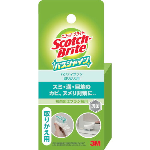 【特長】●ハンディブラシB562J用の取り替え用ブラシです。●ブラシ部分は抗菌加工されています。【仕様】●色：白●縦(mm)：85●横(mm)：43●厚さ(mm)：45●形状：ブラシ●長さ(mm)：65●毛長(mm)：25●適合本体：B55...