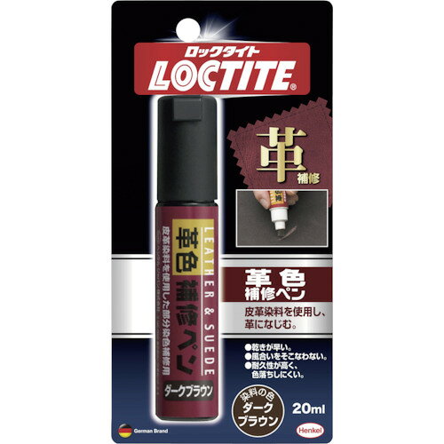 【特長】●革のキズ跡、色落ちをきれいにかくします。●皮革染料を使用してるので自然な仕上がりです。●乾きが早いので、修理した後、すぐに使えます。【用途】●皮革製品の色落ち部分の染色補修に。【仕様】●梱包数：10個●容量(ml)：20●色：ダー...