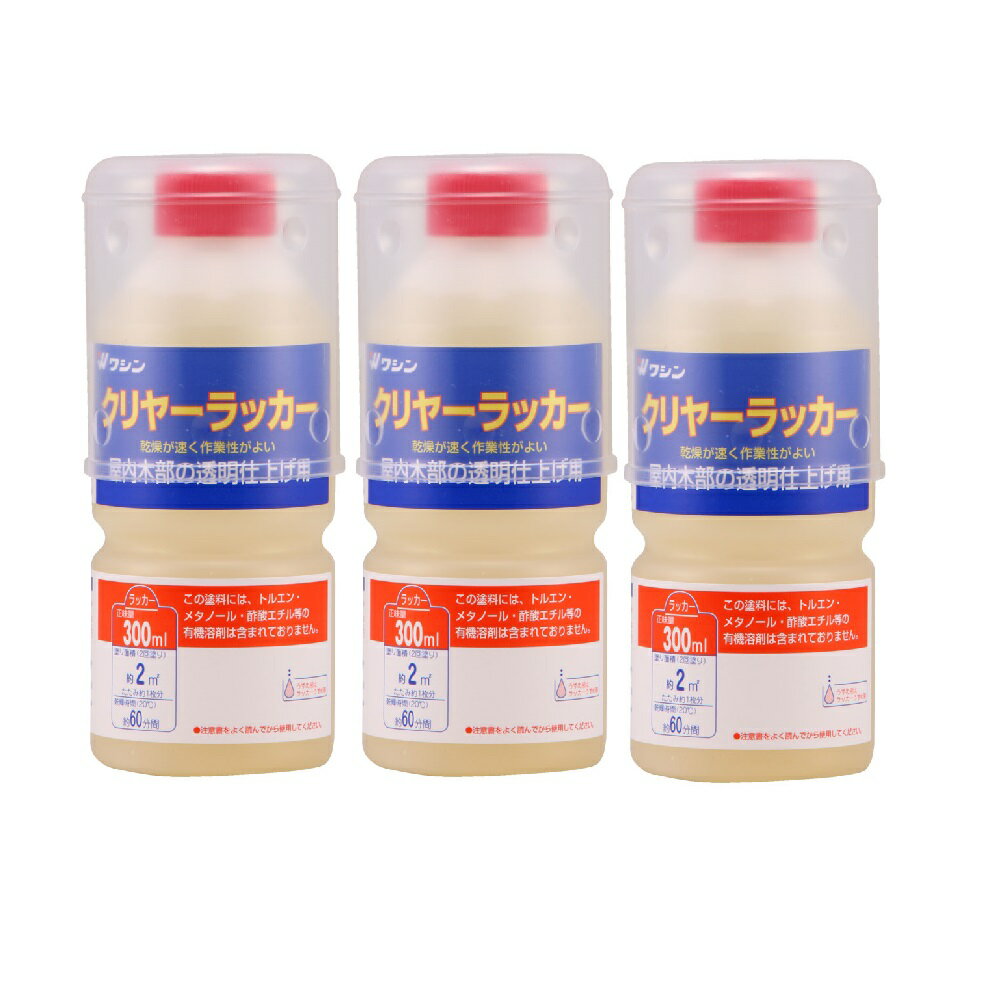 木目を生かした淡色透明の仕上がり【主な用途】木の工作品、木製家具、屋内木部など塗り面積（2回塗り）：約2m2（畳約1枚）乾燥時間（20℃）：約1時間うすめ液：ラッカーうすめ液、または難燃性ラッカーうすめ液