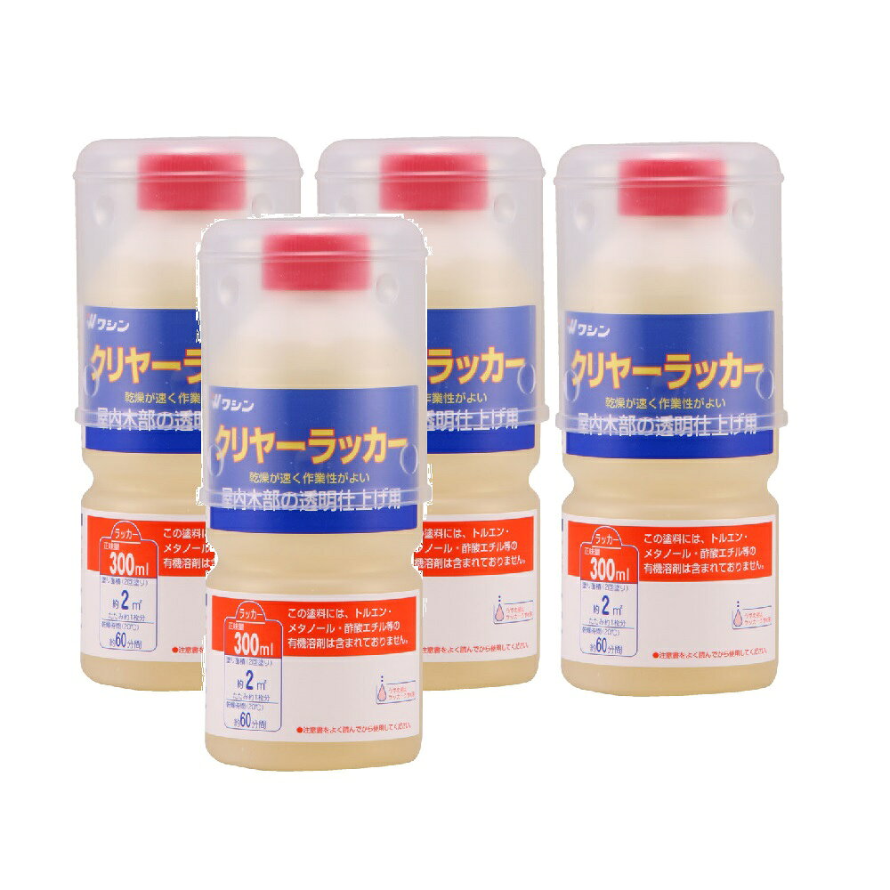 木目を生かした淡色透明の仕上がり【主な用途】木の工作品、木製家具、屋内木部など塗り面積（2回塗り）：約2m2（畳約1枚）乾燥時間（20℃）：約1時間うすめ液：ラッカーうすめ液、または難燃性ラッカーうすめ液