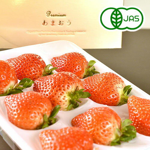 商品説明 名称 有機いちご　あまおう 栽培方法 JAS認定　有機栽培 産地 福岡県産 内容量 450g（3Lサイズ 15-18粒） 発送時期 1週間以内に発送《天候の加減によりお待ちいただく場合もございます≫ 同梱 他商品との同梱不可 配送...