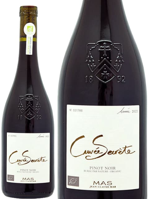 【商品名】キュヴェ セクレテ ピノ ノワール（SO2無添加） Cuvee Secrete Pinot Noir タイプ赤ワイン生産地フランス / ラングドック・ルーション生産者ジャン=クロード・マス・エステーツ&ブランズ 【Jean Cla...