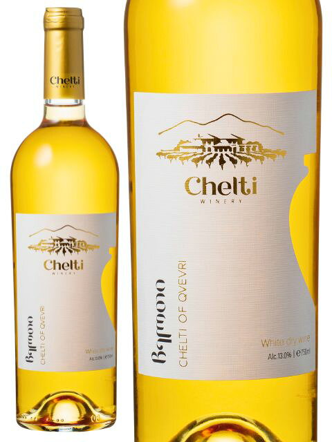【商品名】チェルティ クヴェヴリ白 Chelti Qvevri White タイプオレンジワイン生産地ジョージア / カヘチ地方(東部)生産者チェルティ・ワイナリー 【Chelti Winery】生産年2019年容量750ml品種ルカツィテ...