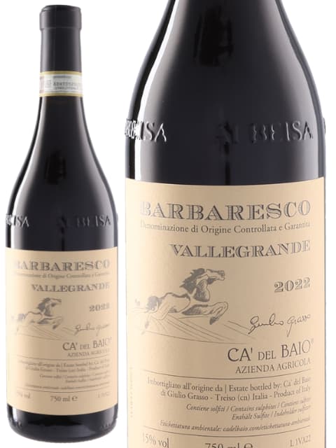 【商品名】カ デル バイオ バルバレスコ ヴァッレグランデ Ca'del Baio Barbaresco Vallegrande 2020 タイプ赤ワイン生産地イタリア / ピエモンテ州生産者カ・デル・バイオ 【Ca'del Baio】生産...