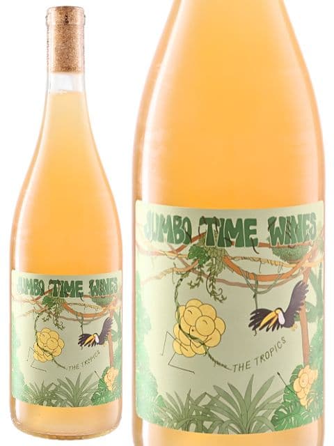 【商品名】ジャンボ タイム ワインズ ザ トロピクス Jumbo Time Wines The Tropics タイプオレンジワイン生産地アメリカ / カリフォルニア州生産者ジャンボ・タイム・ワインズ 【Jumbo Time Wines】生...