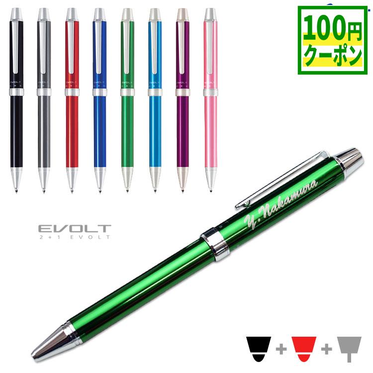 ギフト対応 ●各種記念品におすすすめ！● ボールペン 名入れ ( 名前入り ) オリジナル商品： プレゼント ギフト お祝い 贈り物 入学祝 卒業祝 就職祝 誕生日 父の日 母の日 敬老の日 記念品 記念日 周年記念 創立記念 結婚祝 結婚...