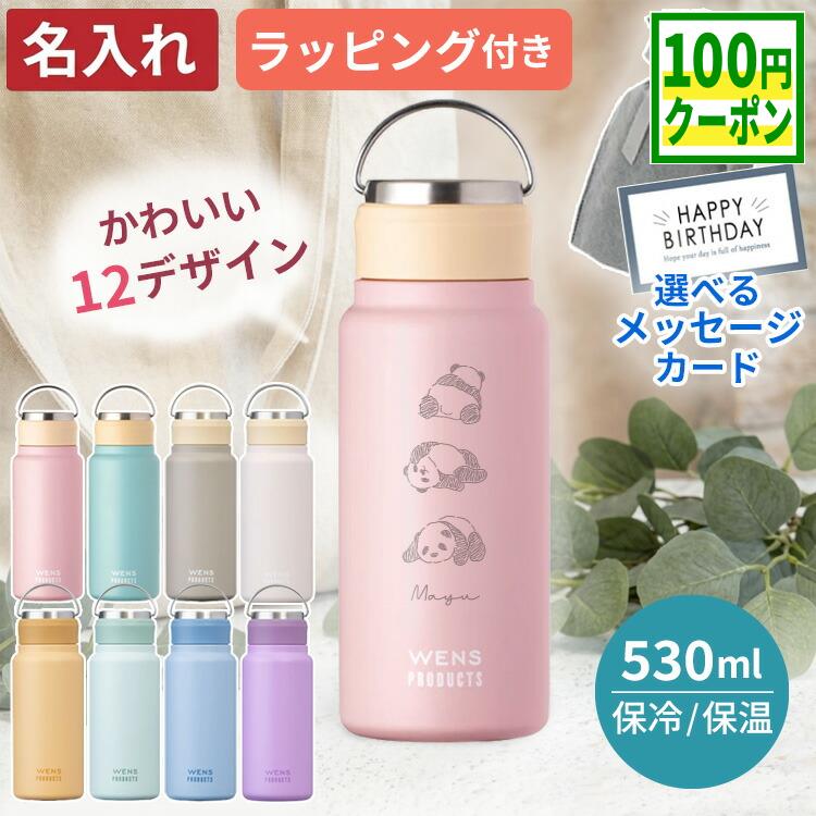 ★こちらの商品は【無料ラッピング袋】【メッセージカード】がつきます 届いてすぐにお渡しできるよう、ラッピング材を同封いたします！ 同封ですので、商品の仕上がりをお客様ご自身で確認後、ラッピングをしていただけます。 ※ご注文者様とお届け先のお...