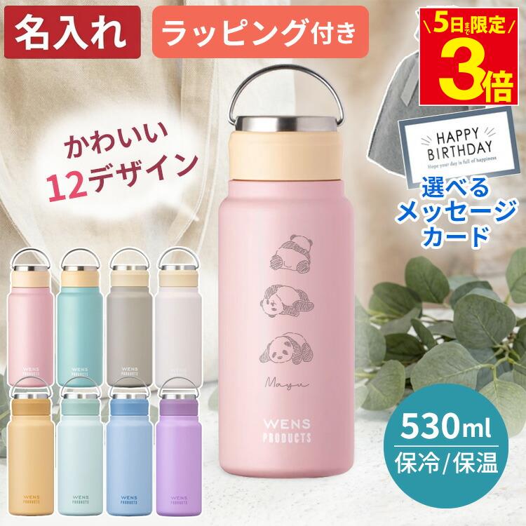 ★こちらの商品は【無料ラッピング袋】【メッセージカード】がつきます 届いてすぐにお渡しできるよう、ラッピング材を同封いたします！ 同封ですので、商品の仕上がりをお客様ご自身で確認後、ラッピングをしていただけます。 ※ご注文者様とお届け先のお...