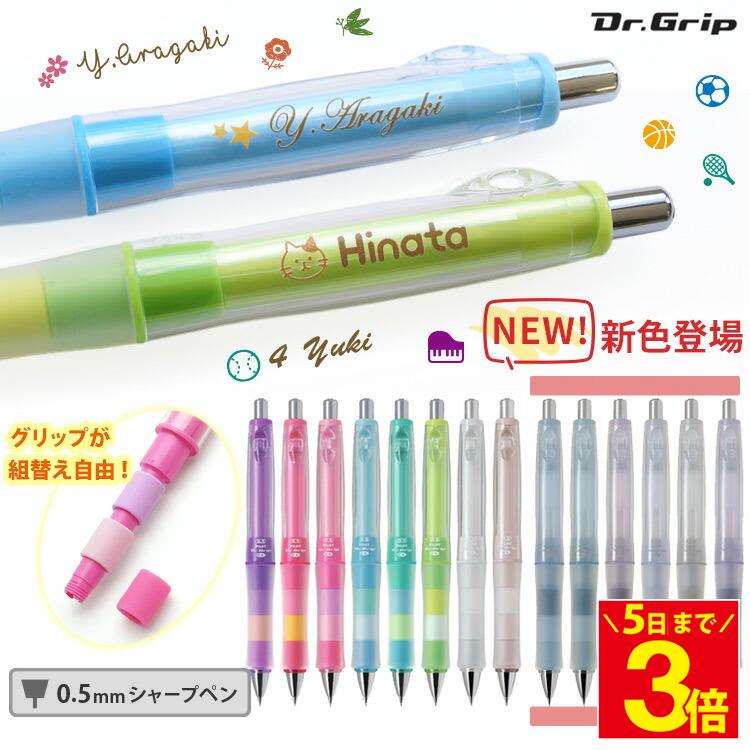 ▼＼チェックはこちら／まとめ買いに！ ギフト対応 ■個人用、ギフト用ともに人気の商品です UV印刷でカラーのマークとお名前・団体名などをプリント 同じプリント内容でも、グリップを組み替えることによってオリジナリティをプラスできます♪ ■商品...