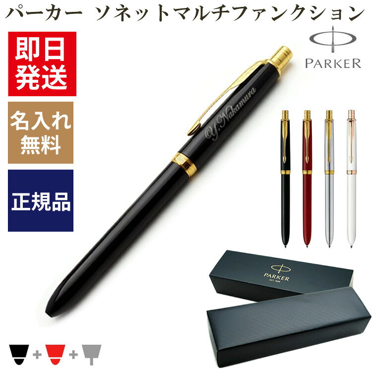 ギフト対応 ●各種記念品におすすすめ！● ボールペン 名入れ ( 名前入り ) オリジナル商品 / ボールペン プレゼント ・ ギフト ・ お祝い ・ 贈り物 ボールペン プレゼント 男性 プレゼント 女性 ボールペン おしゃれ 入学祝い ...