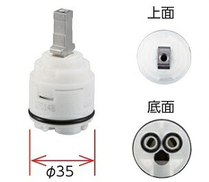 KVK 洗面等水栓部品　水漏れ修理等 KPS027H-C MYM用シングルレバーカートリッジ 【純正品】 KPS021、KPS027Hの後継新品番 【ゆうパケット】 KVK 旧MYM用 シングルレバーカートリッジ 【KPS027H-C】【純...