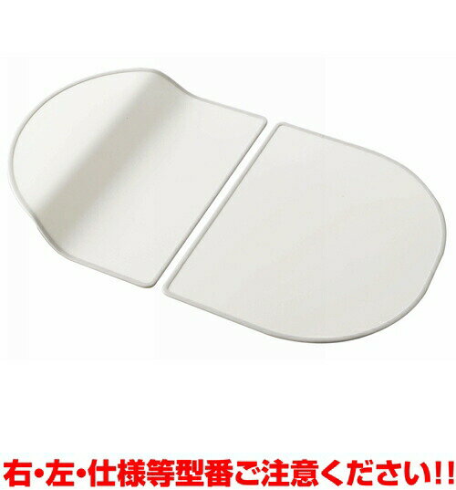 ▼お問い合わせ先▼クリナップ：0120-126-174サイズ:W117.2×D72.0×H1.1cm【アクリア用】浴室サイズ:1318浴槽タイプ:スムーズ浴槽R:右仕様[ご注意]浴室のドア位置と浴槽位置によって右仕様(R)と左仕様(L)があ...
