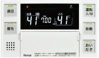 【在庫あり】平日PM1時まで、カード代引きご注文で即日出荷可能です。・・・・・・・・・・・・・・・・・・・・・・・・・・・・・給湯器の取り付け工事には資格が必要です。無資格者の取り付けは重大な事故につながる場合がございます。必ず、専門の業者...