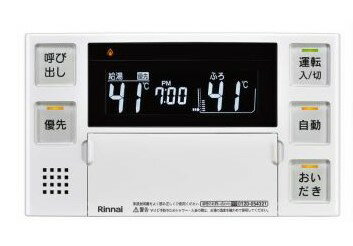 ・・・・・・・・・・・・・・・・・・・・・・・・・・・・・給湯器の取り付け工事には資格が必要です。無資格者の取り付けは重大な事故につながる場合がございます。必ず、専門の業者様に工事をご依頼をお願いいたします。・・・・・・・・・・・・・・・・...