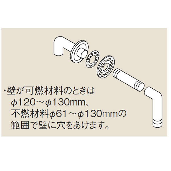 ・・・・・・・・・・・・・・・・・・・・・・・・・・・・・給湯器の取り付け工事には資格が必要です。無資格者の取り付けは重大な事故につながる場合がございます。必ず、専門の業者様に工事をご依頼をお願いいたします。・・・・・・・・・・・・・・・・...