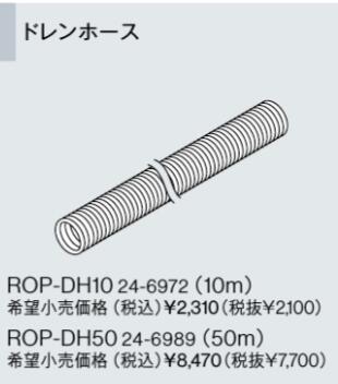 ・・・・・・・・・・・・・・・・・・・・・・・・・・・・・給湯器の取り付け工事には資格が必要です。無資格者の取り付けは重大な事故につながる場合がございます。必ず、専門の業者様に工事をご依頼をお願いいたします。・・・・・・・・・・・・・・・・...