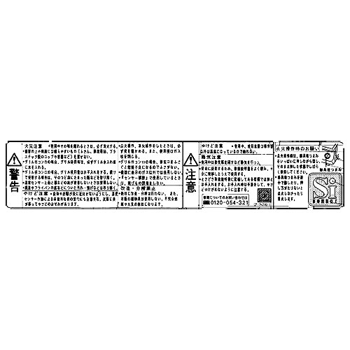 ※こちらの部品は受注生産品です。 ご注文後、21日程で発送となります。また複数点ご購入の場合は、全ての商品が揃い次第の出荷となりますので、ご了承ください。 ☆適合本体品番一覧☆【RTS-336-2FTS(SL)-L】【KGE-20FTS(B...