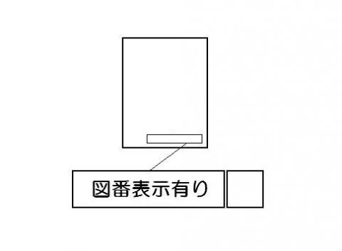 トッププレートに貼付されているPL表示ラベルです。 ※こちらの部品は受注生産品です。 ご注文後、21日程で出荷となります。また複数点ご購入の場合は、全ての商品が揃い次第の出荷となりますので、ご了承ください。 ☆適合本体品番一覧☆【RHS72...