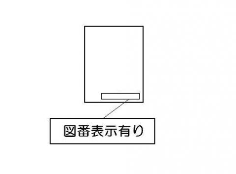 トッププレートに貼付されているPL表示ラベルです。※こちらの部品は受注生産品です。 ご注文後、21日程で出荷となります。また複数点ご購入の場合は、全ての商品が揃い次第の出荷となりますので、ご了承ください。 ☆適合本体品番一覧☆【RS31W2...