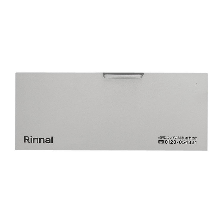 【063-1055000】 リンナイ Rinnai カンガルー前パネル左 【純正品】電池を入れる部分のふたです。【適合本体品番】【RHB31AW41T2RVW】【適合本体品番を必ずご確認ください】部品ご購入の際には、お手持ちの本体品番と適合...