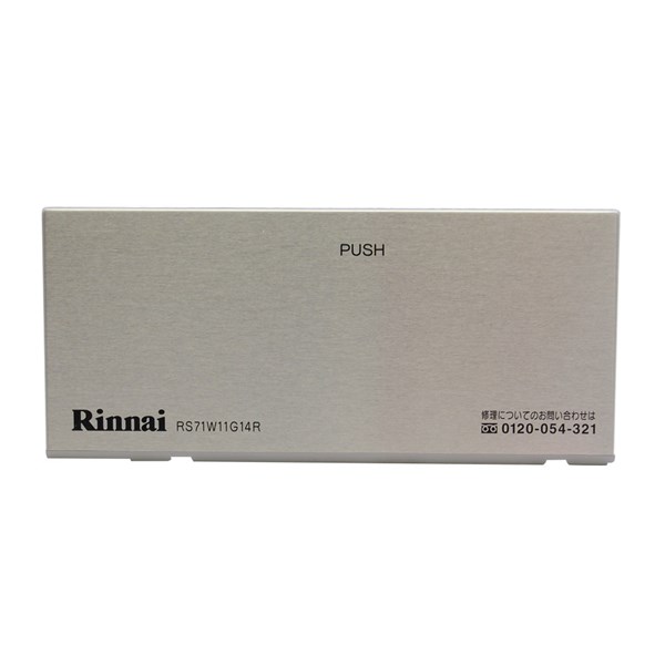 【063-954-000】前パネル左《リンナイ 純正部品》《ビルトインコンロ部品》【純正品】操作パネル下の飾り部分です。【適合本体品番】【RS71W11G14R-SR】【RS71W11G14R-SL】※交換部品は必ず商品検索で製品本体型番を...