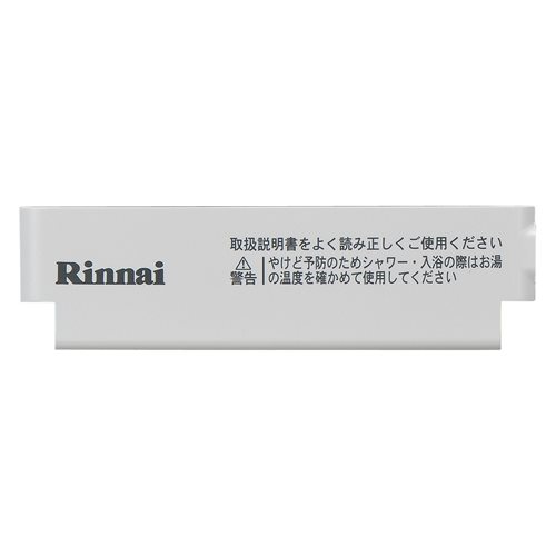 リモコンの開閉部品です。＜色＞コスモホワイト※フリーダイヤル記載なし☆適合本体品番一覧☆【MC-120V-FL】【MC-140V-FL】【MBC-120V(T)-FL】【RUH-V1613FF2-3BKT】【MC-123VK-FL】【RUF...