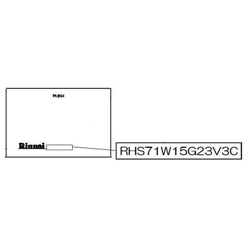 操作パネル下の飾り部分です。＜色＞ダークグレー※表に「RHS71W15G23V3C」表示あり。※爪折れに注意が必要です。☆適合本体品番一覧☆【RHS71W15G23V3C-STW】※交換部品は必ず商品検索で製品本体型番をご確認の上ご購入くだ...