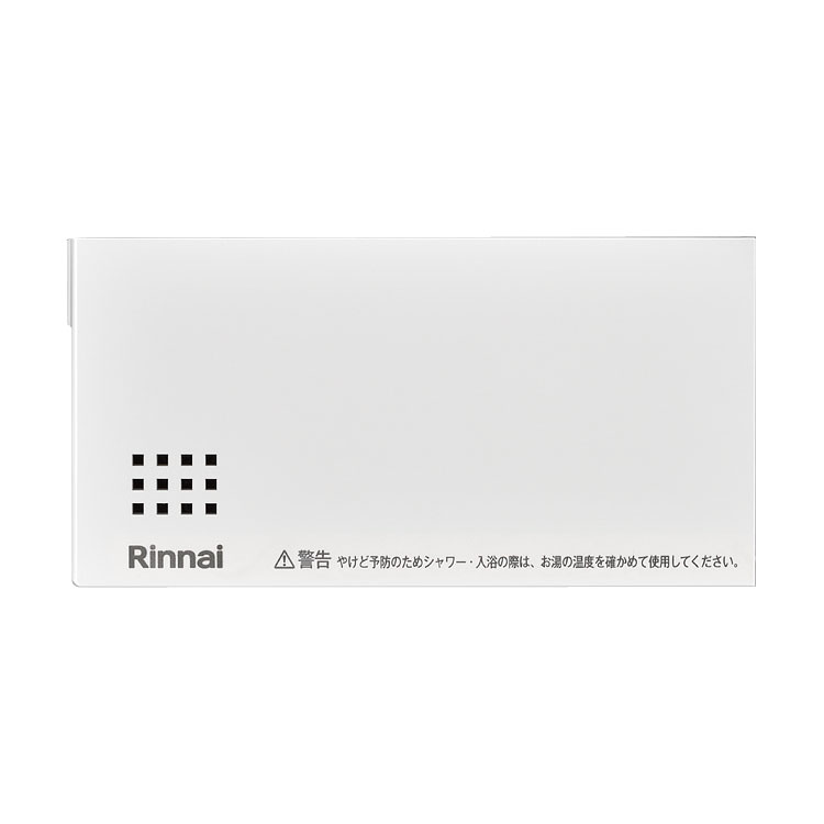 【098-9882000】 リンナイ Rinnai スイッチカバー 【純正品】リモコンの開閉部品です。※こちらの商品はリモコン本体のカバーではなく、開閉部分のみの販売となります。【サイズ】幅112.5(mm)【色】コスモホワイト(白色）※表...