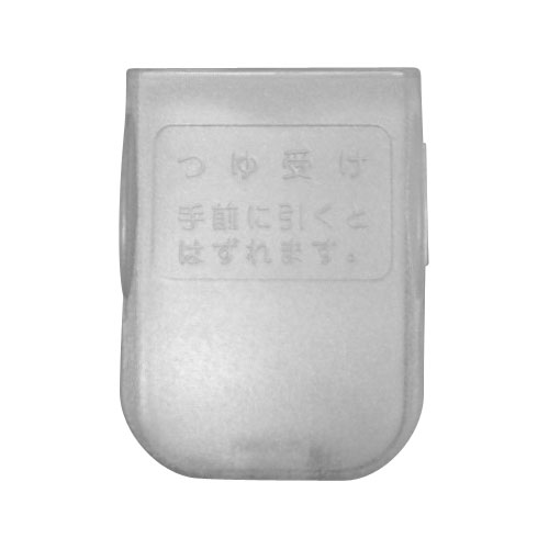 【009-110-000】 リンナイ Rinnai ツユ受容器 《リンナイ 純正部品》 【純正品】炊飯器用のツユ受けです。【サイズ】幅48、高さ66.5(mm)【色】透明【適合本体品番】【RR-S100MRT】【RR-S100MKT】【適合...