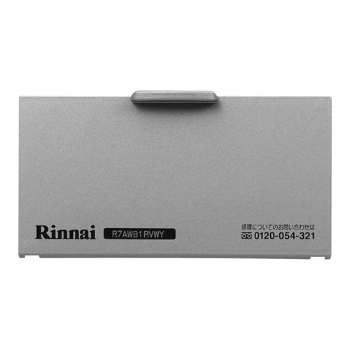 電池を入れる部分のふたです。＜色＞SKMシルバー※表面に「R7AWB1RVWY」記載あり。☆適合本体品番一覧☆【R7AWB1RVWY】※交換部品は必ず商品検索で製品本体型番をご確認の上ご購入ください。【ご注意ください】ご注文品番と、本体品番...