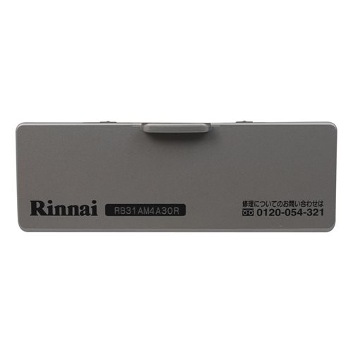 電池を入れる部分のふたです。＜色＞シルバー※表面に「RB31AM4A30R」の記載あり。※こちらの部品は受注生産品です。 ご注文後、21日程で出荷となります。また複数点ご購入の場合は、全ての商品が揃い次第の出荷となりますので、ご了承ください...