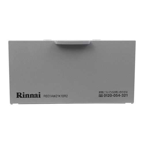 電池を入れる部分のふたです。＜色＞シルバー※表面に「RB31AW21K10R2」の記載あり。※こちらの部品は受注生産品です。 ご注文後、21日程で出荷となります。また複数点ご購入の場合は、全ての商品が揃い次第の出荷となりますので、ご了承くだ...