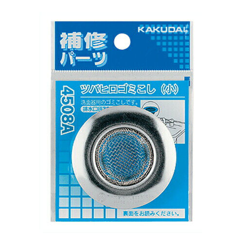 【品名】ツバヒロゴミこし(小)●材質 ステンレス●排水口径32〜38ミリの洗面器用●パッケージサイズ W75ミリ×H105ミリ×D16ミリ年式やメーカー違いなどで予告なしに写真と変わる場合があります。色やメーカーを指定される場合は事前にご連...