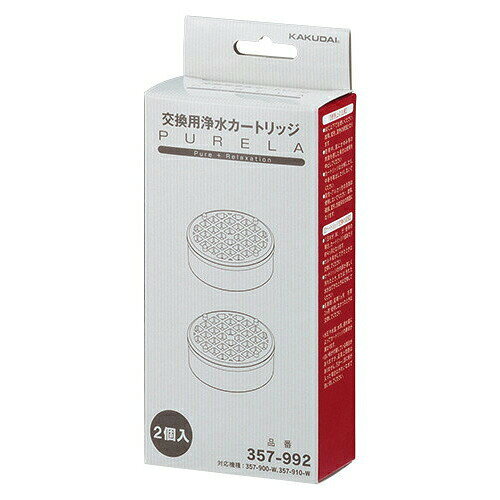 ●材質 PP●357-900-W、357-910-W用●ろ材：亜硫酸カルシウム、不織布●塩素除去能力：約8000Lまでは水道水の塩素濃度1ppmを0.5ppm以下にろ過します。●カートリッジの交換目安：1日に64L使用で4カ月 ●パッケージ...
