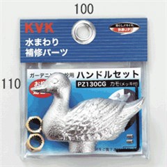 この商品のメーカーへのお問い合わせはコチラ　→　※当店ではお客様のご使用環境等の確認ができませんので商品の仕様・規格・取替適合の可否はお間違えの無いようメーカーへのご確認をお願いしております。詳細は株式会社KVK　総合カタログ（メーカーサイ...