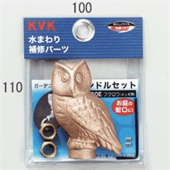 この商品のメーカーへのお問い合わせはコチラ　→　※当店ではお客様のご使用環境等の確認ができませんので商品の仕様・規格・取替適合の可否はお間違えの無いようメーカーへのご確認をお願いしております。詳細は株式会社KVK　総合カタログ（メーカーサイ...