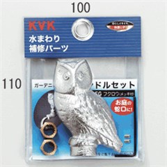 この商品のメーカーへのお問い合わせはコチラ　→　※当店ではお客様のご使用環境等の確認ができませんので商品の仕様・規格・取替適合の可否はお間違えの無いようメーカーへのご確認をお願いしております。詳細は株式会社KVK　総合カタログ（メーカーサイ...