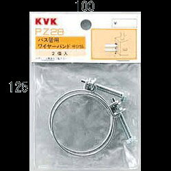 この商品のメーカーへのお問い合わせはコチラ　→　※当店ではお客様のご使用環境等の確認ができませんので商品の仕様・規格・取替適合の可否はお間違えの無いようメーカーへのご確認をお願いしております。詳細は株式会社KVK　総合カタログ（メーカーサイ...