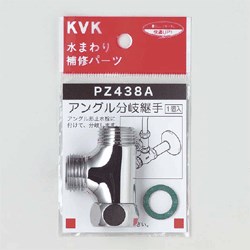 この商品のメーカーへのお問い合わせはコチラ　→　※当店ではお客様のご使用環境等の確認ができませんので商品の仕様・規格・取替適合の可否はお間違えの無いようメーカーへのご確認をお願いしております。詳細は株式会社KVK　総合カタログ（メーカーサイ...