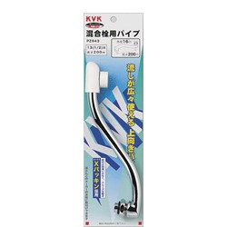 この商品のメーカーへのお問い合わせはコチラ　→　※当店ではお客様のご使用環境等の確認ができませんので商品の仕様・規格・取替適合の可否はお間違えの無いようメーカーへのご確認をお願いしております。詳細は株式会社KVK　総合カタログ（メーカーサイ...
