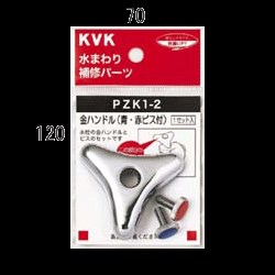 この商品のメーカーへのお問い合わせはコチラ　→　※当店ではお客様のご使用環境等の確認ができませんので商品の仕様・規格・取替適合の可否はお間違えの無いようメーカーへのご確認をお願いしております。詳細は株式会社KVK　総合カタログ（メーカーサイ...