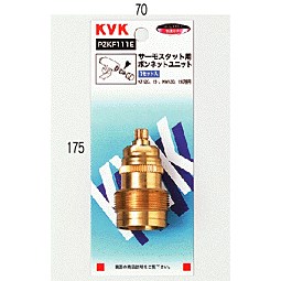 この商品のメーカーへのお問い合わせはコチラ　→　※当店ではお客様のご使用環境等の確認ができませんので商品の仕様・規格・取替適合の可否はお間違えの無いようメーカーへのご確認をお願いしております。詳細は株式会社KVK　総合カタログ（メーカーサイ...