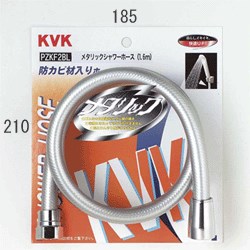 この商品のメーカーへのお問い合わせはコチラ　→　※当店ではお客様のご使用環境等の確認ができませんので商品の仕様・規格・取替適合の可否はお間違えの無いようメーカーへのご確認をお願いしております。詳細は株式会社KVK　総合カタログ（メーカーサイ...