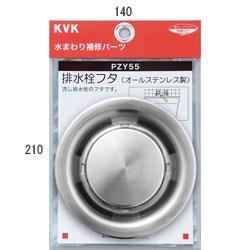 この商品のメーカーへのお問い合わせはコチラ　→　※当店ではお客様のご使用環境等の確認ができませんので商品の仕様・規格・取替適合の可否はお間違えの無いようメーカーへのご確認をお願いしております。詳細は株式会社KVK　総合カタログ（メーカーサイ...