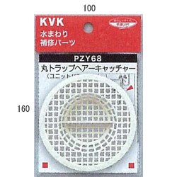 この商品のメーカーへのお問い合わせはコチラ　→　※当店ではお客様のご使用環境等の確認ができませんので商品の仕様・規格・取替適合の可否はお間違えの無いようメーカーへのご確認をお願いしております。詳細は株式会社KVK　総合カタログ（メーカーサイ...